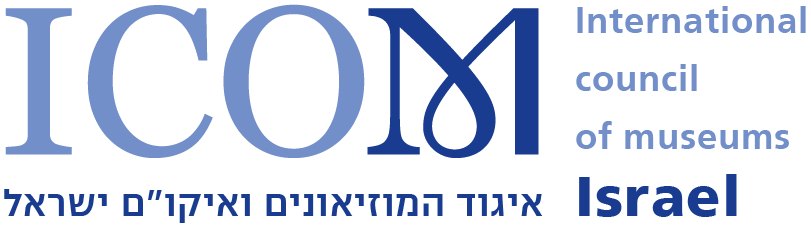 עמוד הבית | איגוד המוזאונים ואיקו"ם ישראל